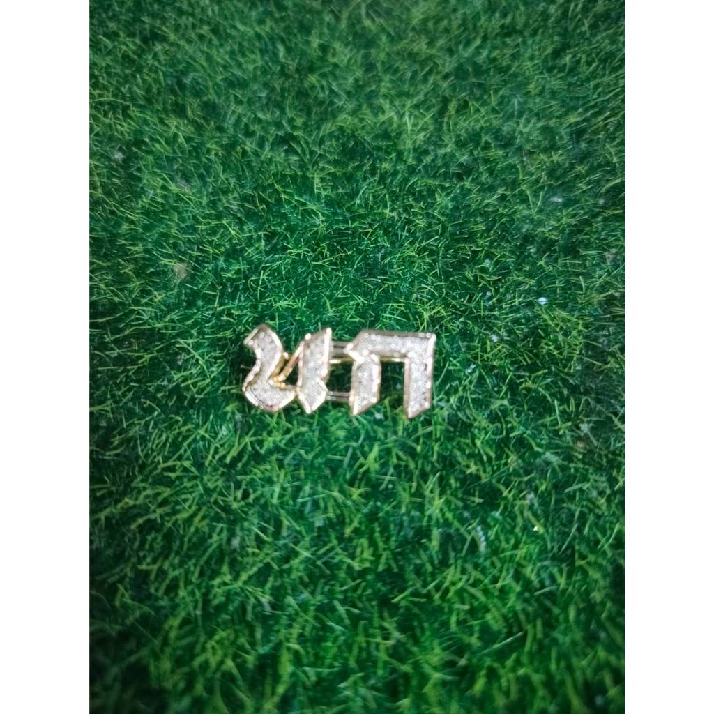 เข็ม นก. (นอกราชการ) สวย งานละเอียด ราคาไม่แพง | Shopee Thailand