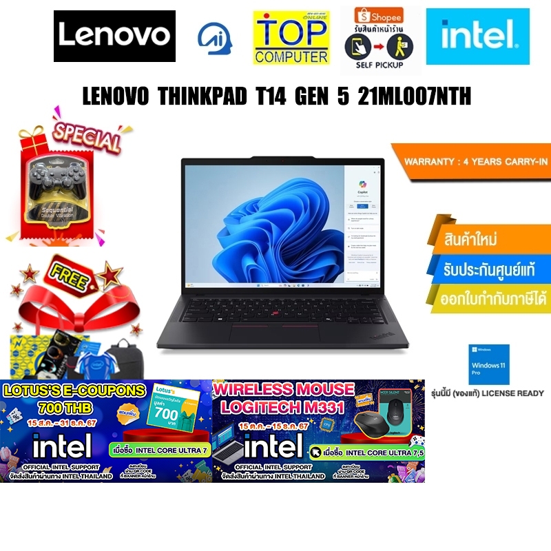 [แถมเพิ่ม! WIRELESS MOUSE LOGITECH M331 ]LENOVO THINKPAD T14 GEN 5 ...