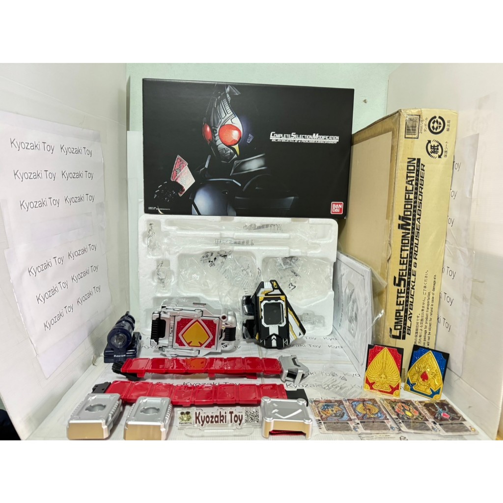 CSM Blade Complete Seclection Modification มาสค์ไรเดอร์ Kamen rider เบ ...