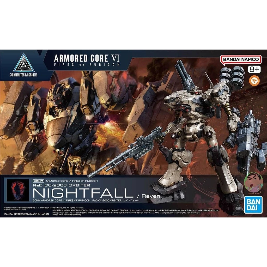 พร้อมส่ง Bandai 30MM ARMORED CORE Ⅵ FIRES OF RUBICON RaD CC-2000 ...