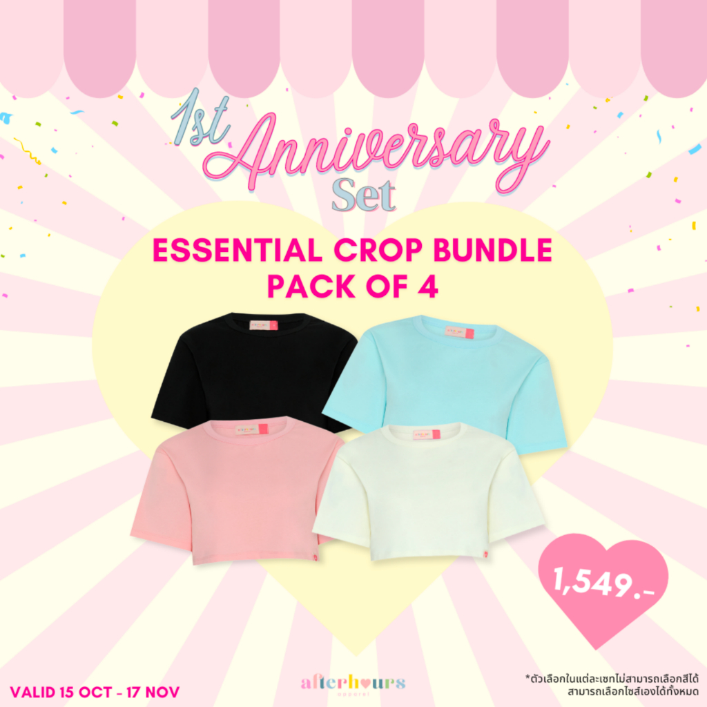 Essential crop bundle (PACK OF 4) - ANNIVERSARY SET (เซ็ทครบสี4ตัว ...