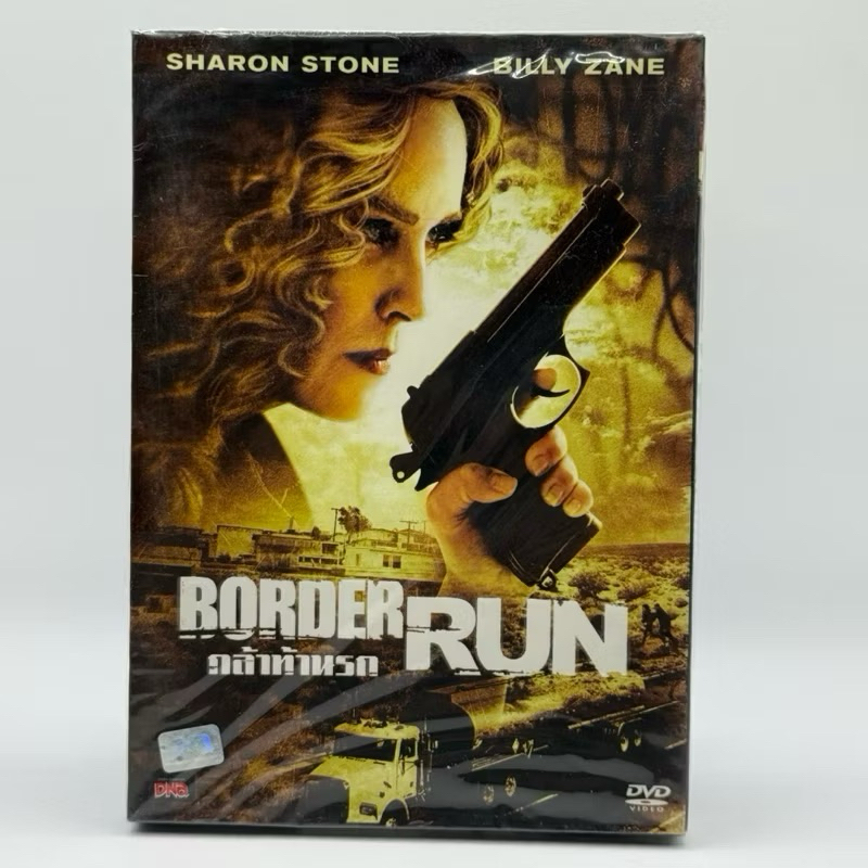 DVD : Border Run กล้าท้านรก ดีวีดีมือ 2 ลิขสิทธิ์แท้ สภาพสะสม 2276 ...