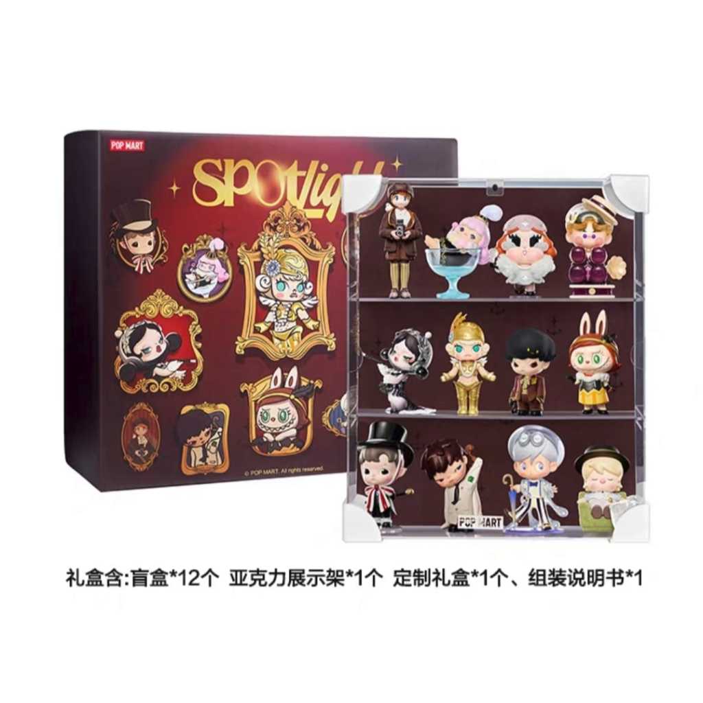 POPMART Spotlight 13th Anniversary Special Box | Shopee Thailand