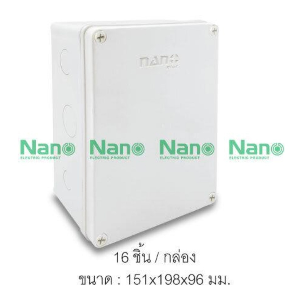 Nano NNP กล่องไฟ บล็อกกันน้ำ กล่องกันน้ำ สีขาว มีให้เลือกหลาย ขนาด 2X4 4x4 6x6 5x10 6x8 8x8 8x12 ...