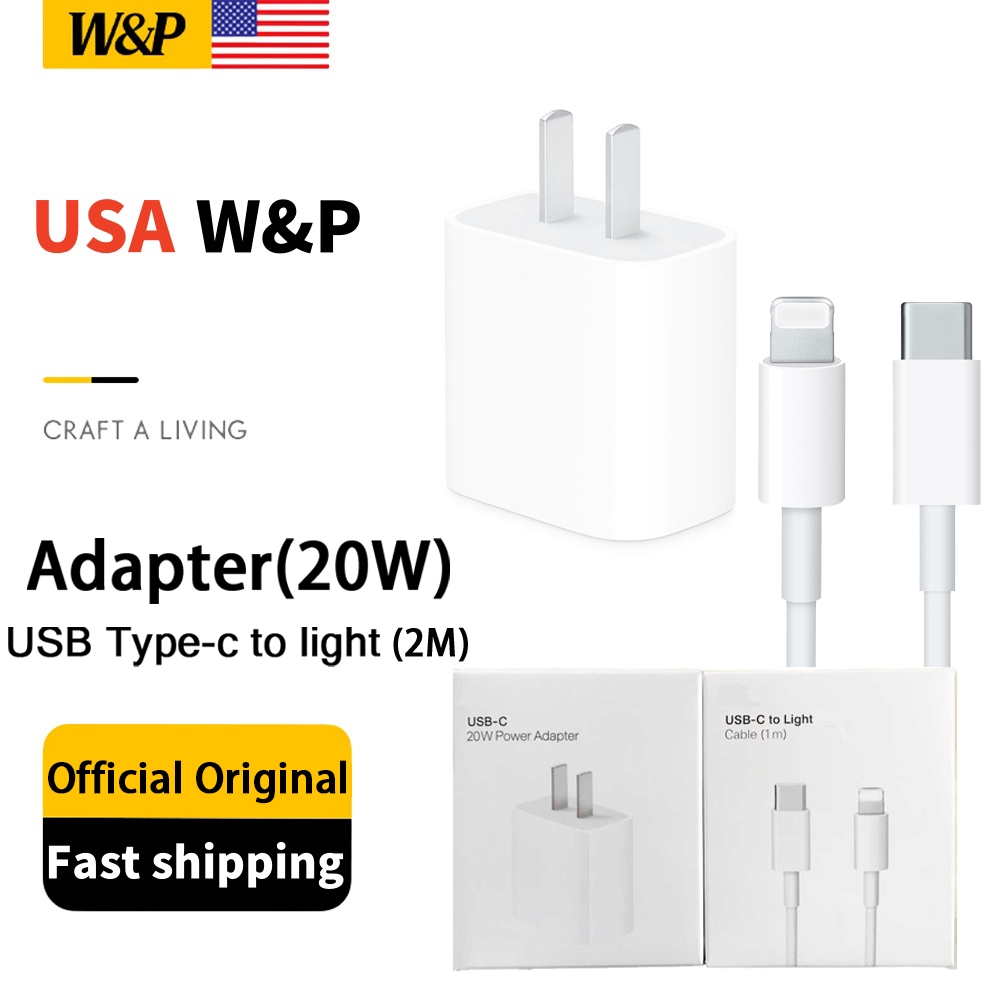 W&P Official Original 20W USB-C Power Adapter & 2M Type-C to LIghT ...