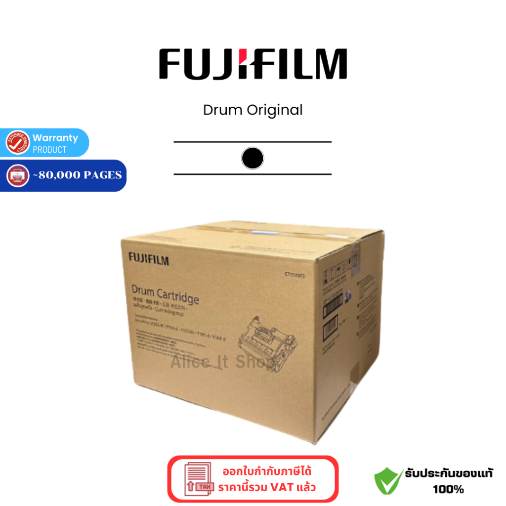 Drum Fujifilm/Fuji Xerox CT350973 (355d, 365d) Black ตลับชุดดรัม ...