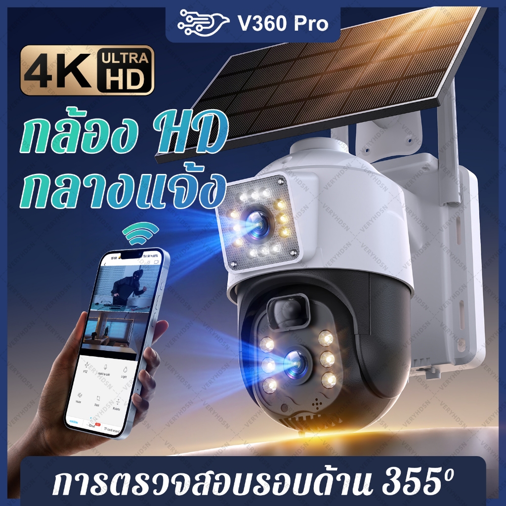 กล้องวงจรปิด solar cctv / V360 Pro กล้องวงจร 4G wifi / โซล่าเซลล์ กัน ...