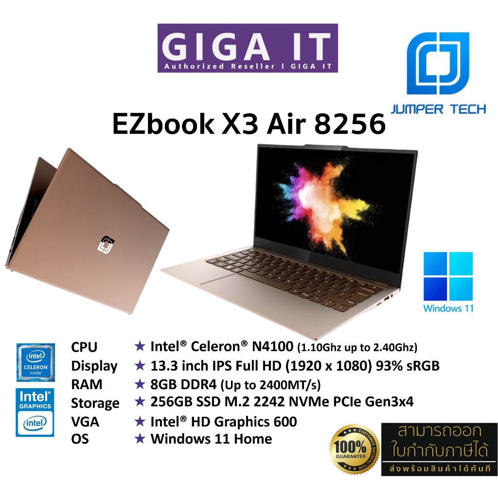 Jumper Notebook EZbook X3 Air 8256 (13.3" FHD, Celeron N4100, 8G, 256GB PCle M.2, Win11 Home ...