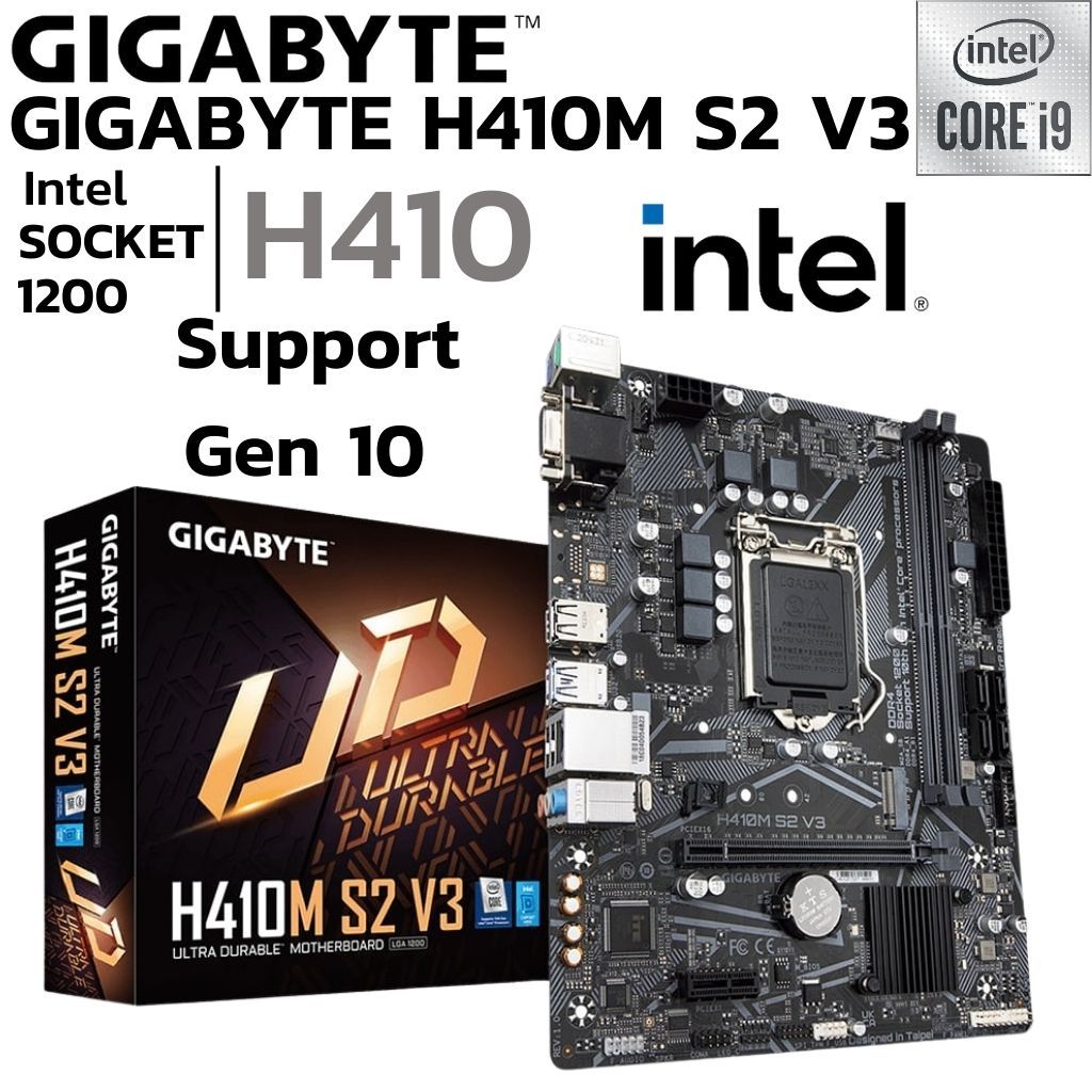 MAINBOARD (เมนบอร์ด) 1200 GIGABYTE H410M S2 V3 DDR4 Support Gen 10 ...