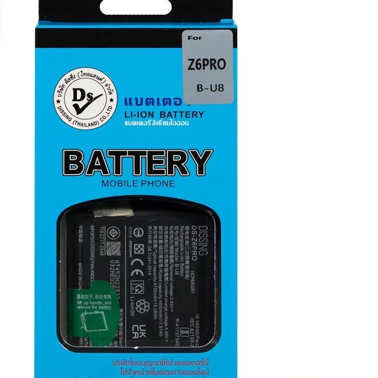 DISSING แบตเตอรี่ Battery vivo iqoo Z6Pro/T1Pro 5G/ T1 5G /Z6 Pro model B-U8 แบต ใช้ได้กับ vivo ...