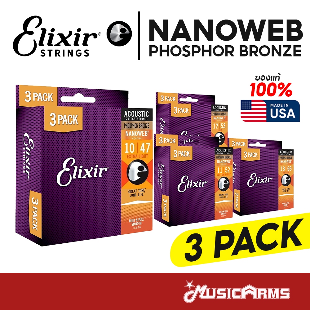 [แพ็ค 3] Elixir Phosphor Bronze Nanoweb สายกีตาร์โปร่ง เบอร์ 10 / 11 / 12 | Shopee Thailand