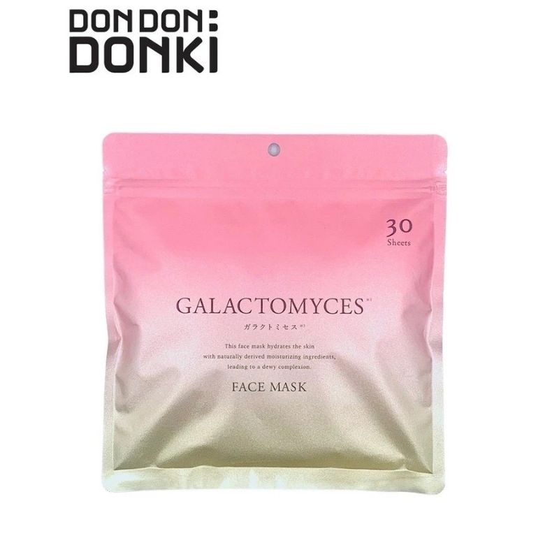 ⭐️CLOISTERS GALACTOMYCES FACE MASK 30 Sheets⭐️ มาส์ก ชมพู | Shopee Thailand