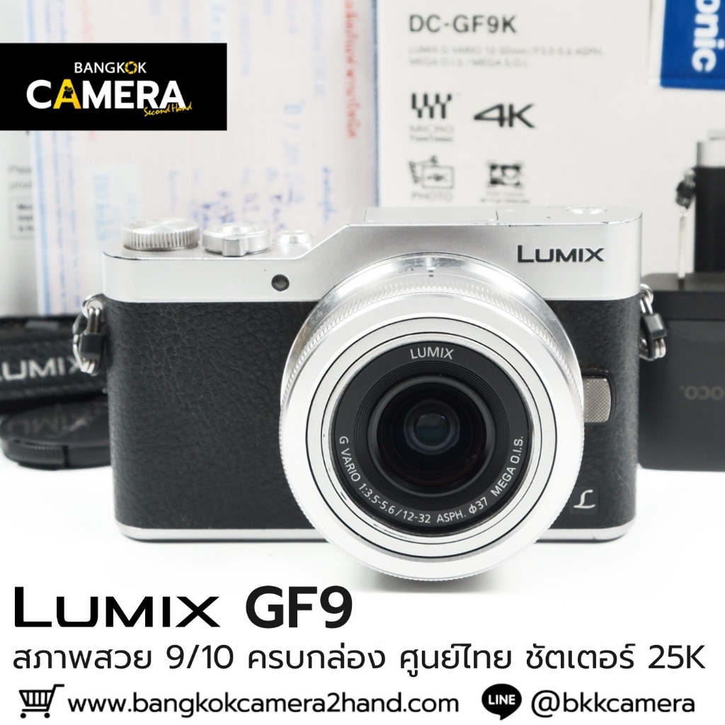 Lumix GF9 ครบกล่อง ศูนย์ไทย | Shopee Thailand