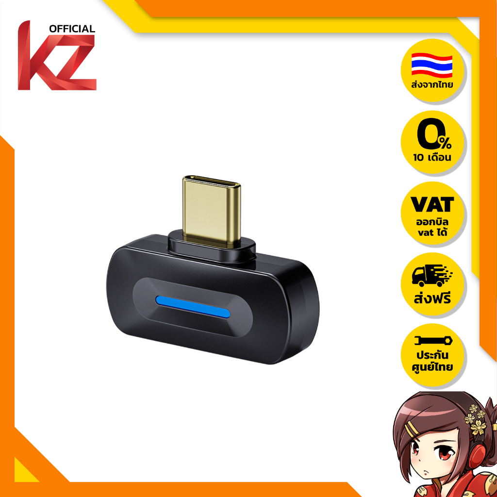 [ประกันศูนย์ไทย] FiiO BT11 ตัวส่งสัญญาณบลูทูธ 5.4 ความเร็วสูง รองรับ ...