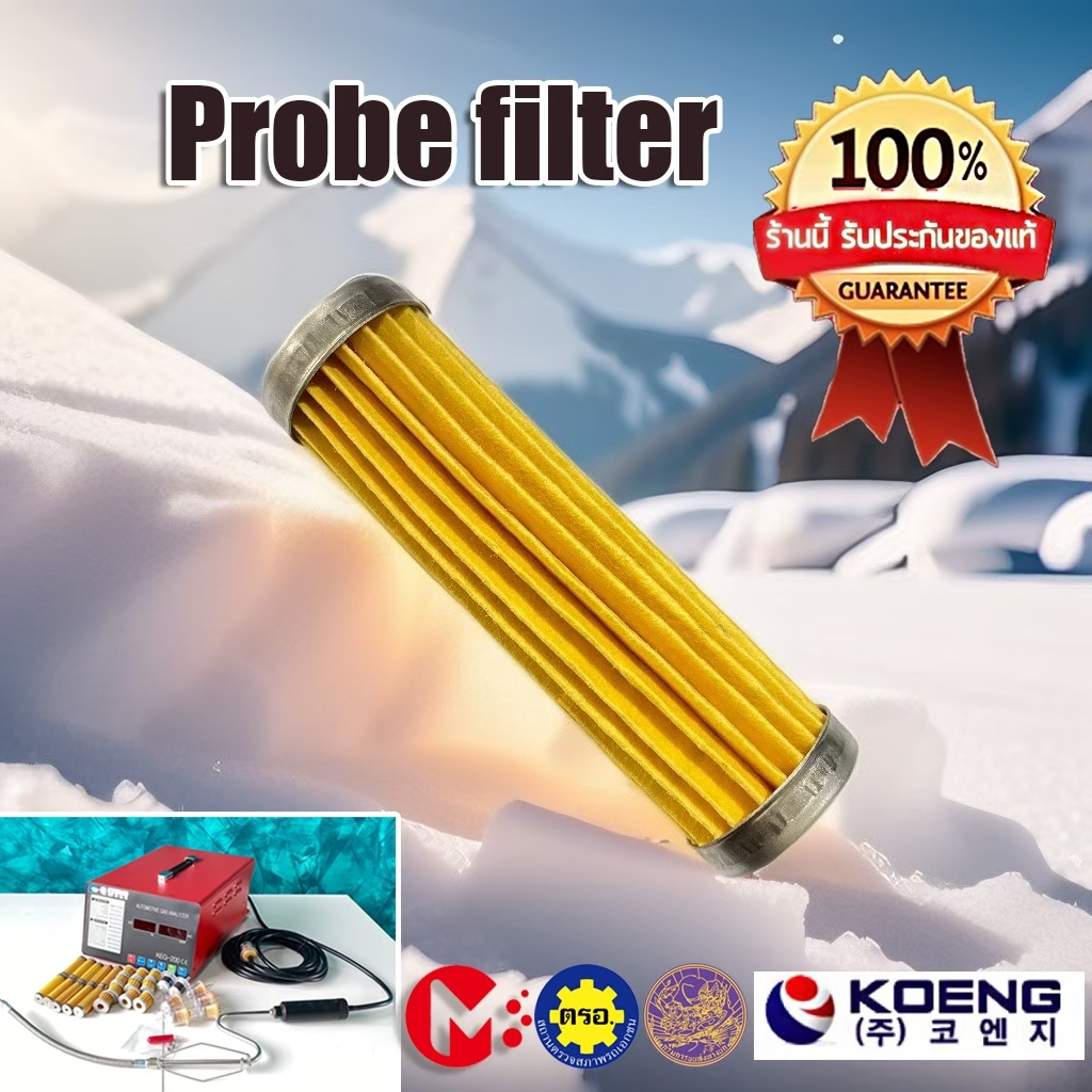 Probe Filter (แบ่งขาย) กรองดักน้ำ สำหรับเครื่องวิเคราะห์ก๊าซ HC/CO ...