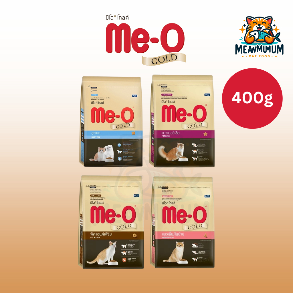 Me-O Gold อาหารเม็ดแมว มีโอโกลด์ สำหรับแมวเด็ก แมวโต ทุกสายพันธุ์ ดูแลรูปร่าง ขนาด 400g | Shopee ...