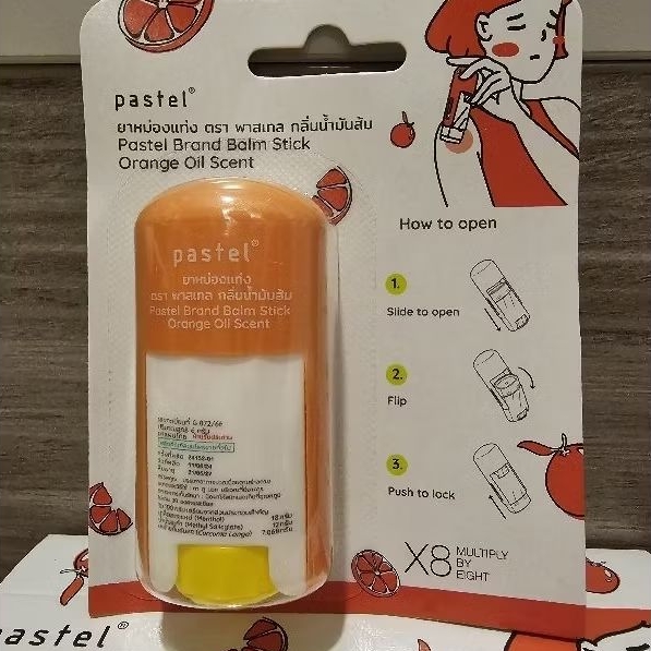 Pastel balm stick (orange oil scent) ยาหม่องแท่งพาสเทล กลิ่นน้ำมันส้ม ...