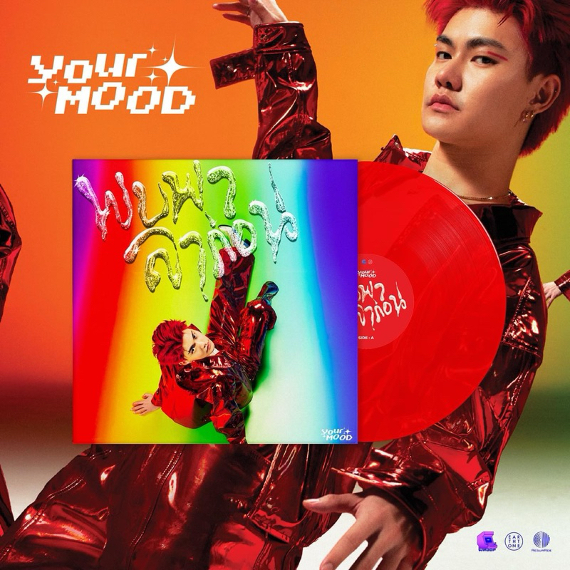 VINYL YourMOOD อัลบั้ม พบพา...ลาก่อน (1LP) Transparent Red Vinyl *แผ่นใหม่ในซีล ปกปริเล็กน้อย ...