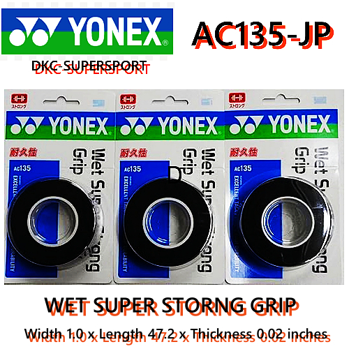 🛒🛒พร้อมส่ง 🛒🛒JP YONEX AC135-007-3SET กริปเปียก (3 ม้วน) สีดำ x ชุด 3 ชิ้น สินค้ารับประกันของแท้ ...