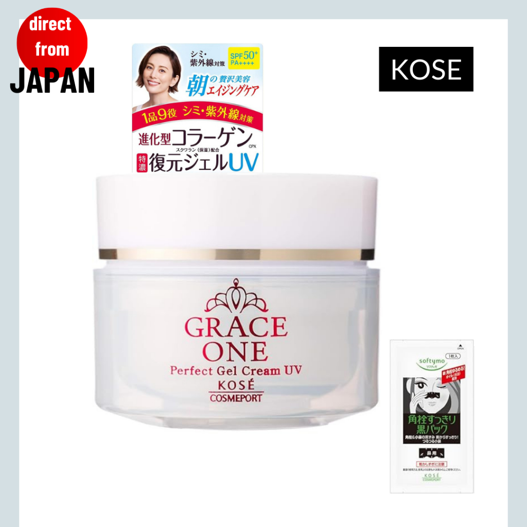 【Direct from Japan】KOSE Grace One All-in-one Rich Repair Gel UV (SPF50+ PA++++) 100 กรัม + โบนัส ...