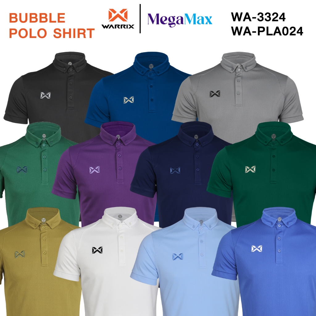เสื้อโปโล วอริกซ์ WARRIX Bubble Polo Shirt รหัส 3324 PLA024 สี ดำ กรมท่า เทา เขียว ม่วง ฟ้า น้ำ ...