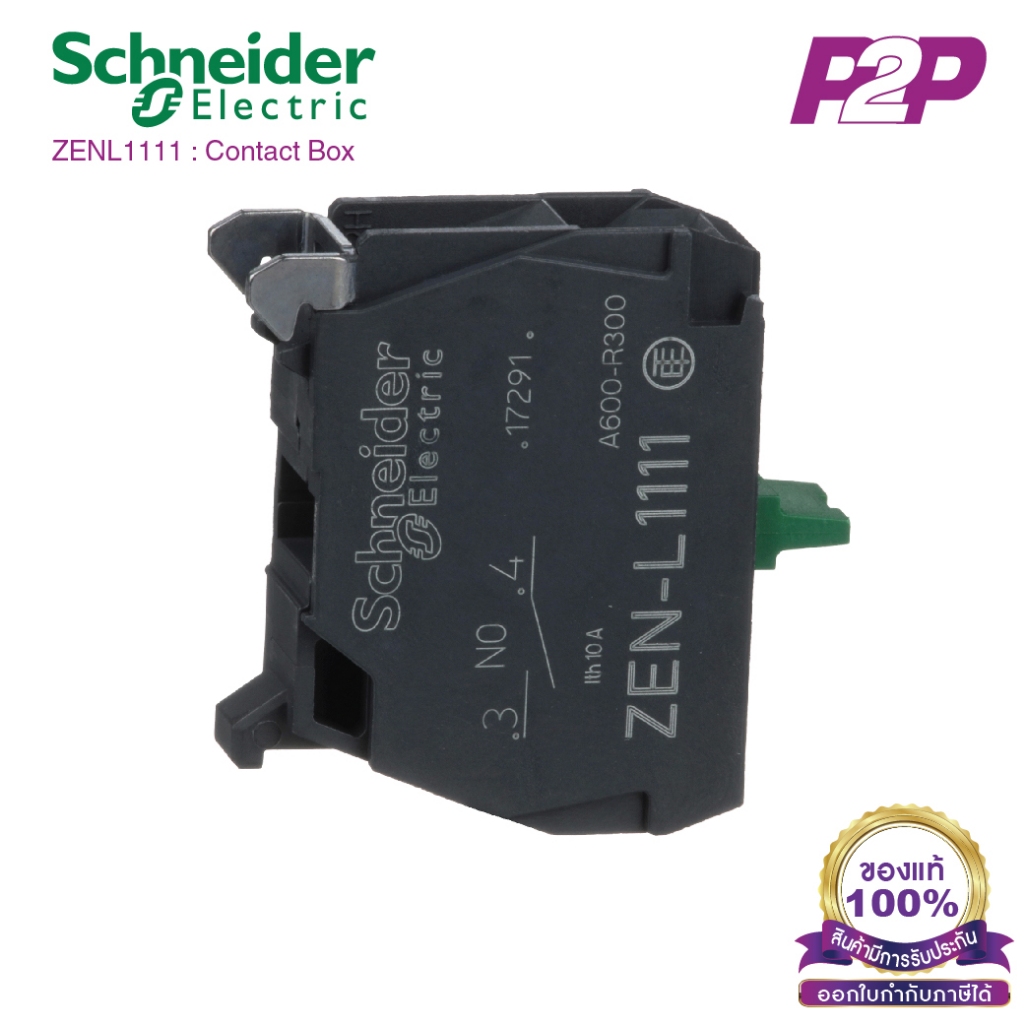 ZENL1111 : คอนแทคบล็อค สำหรับกล่องคอนโทรล (XALD, XALK) 1NO - Schneider ...
