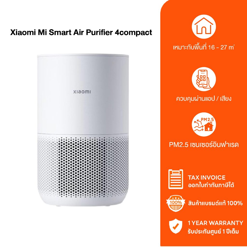 Xiaomi Smart Air Purifier 4 Compact เครื่องฟอกอากาศอัจฉริยะ TH.Version ...