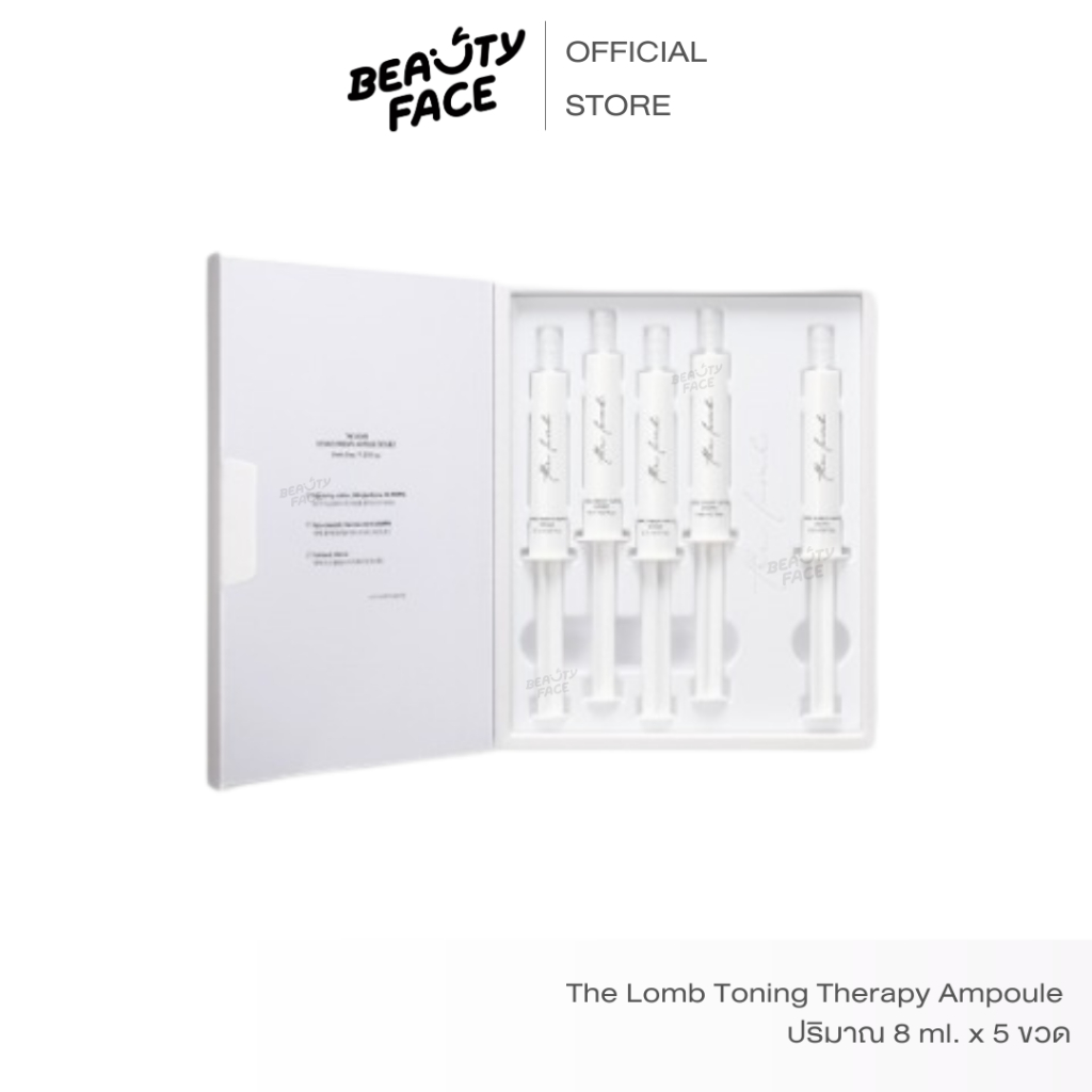 The lomb Toning Therapy Ampoule (8ml x 5ea) 1 Box - 5 ขวด | Shopee Thailand