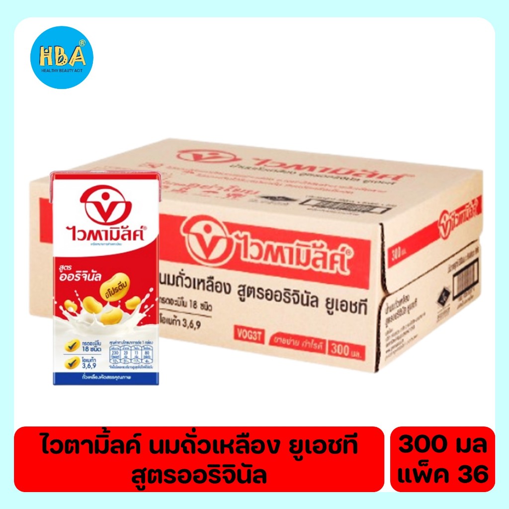 VITAMILK Original Soy Milk ไวตามิ้ลค์ นมถั่วเหลือง ยูเอชที สูตรออริ ...