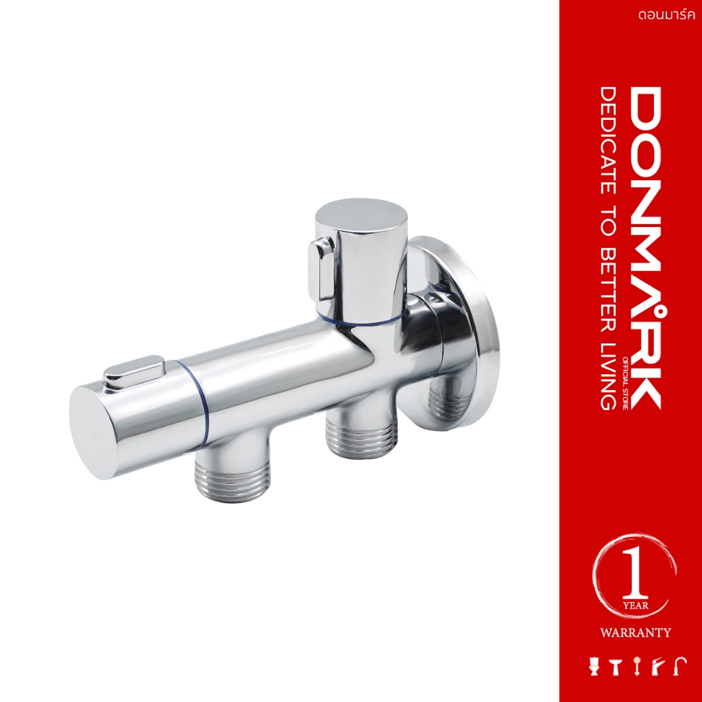 DONMARK วาล์วต่อฝักบัว 3 ทาง 2 ด้ามปัด รุ่น MG-52075 | Shopee Thailand