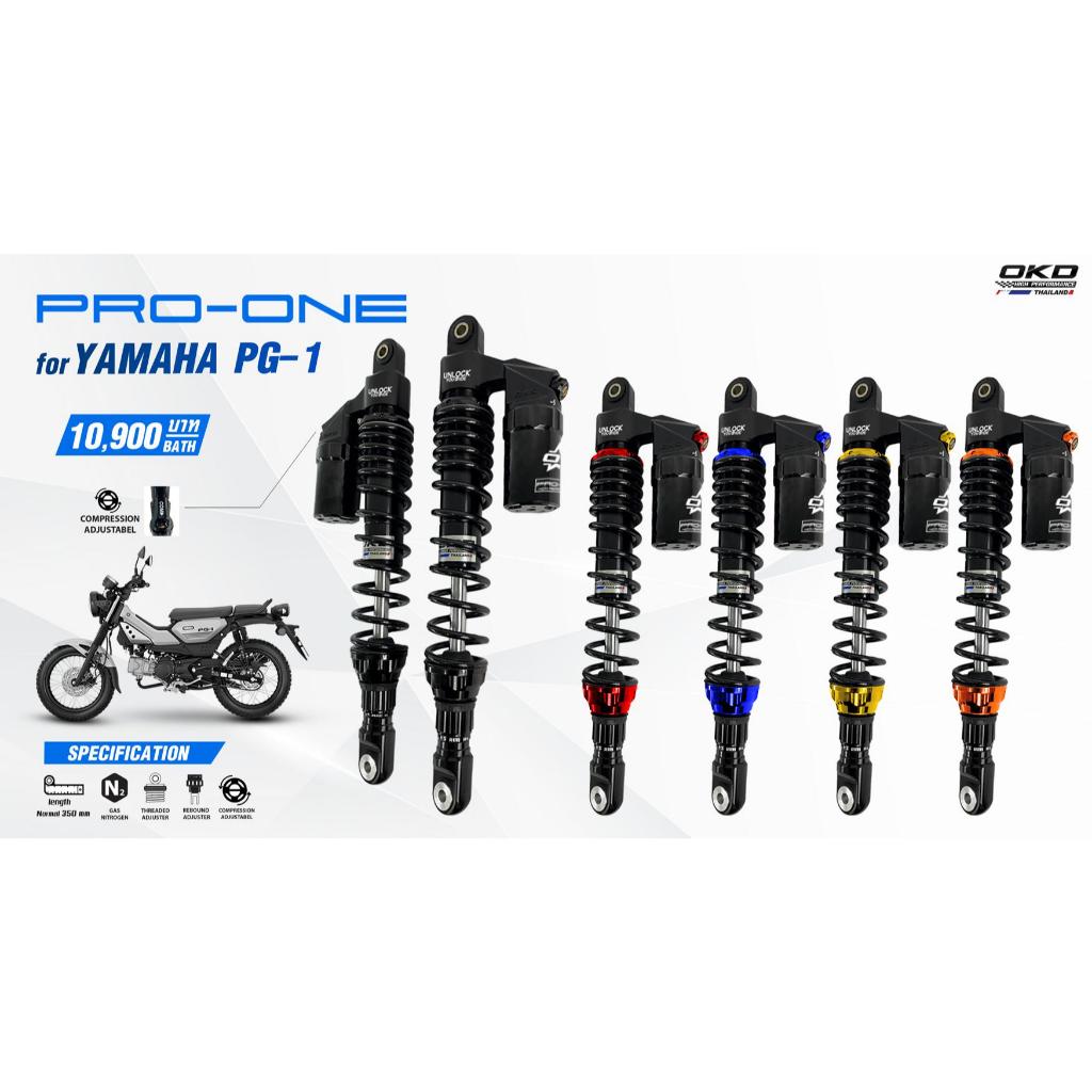 โช๊คOKD รุ่นPro-One ใส่รถPG-1 ยาว350 mm โช๊คOKDแท้ โช๊คแต่งOKD | Shopee ...