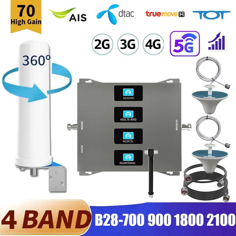 ตัวทวนสัญญาณ 5G 2G 3G 4G B28 700MHz Cellular Signal Booster 5G Cellular Amplifie โทรศัพท์มือถือ ...