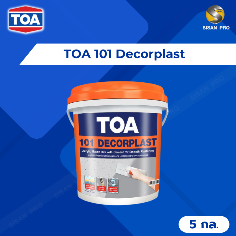 TOA 101 Decorplast ทีโอเอ 101 เดเคอร์พลาส อะครีลิคผสมซีเมนต์งานฉาบปรับ ...
