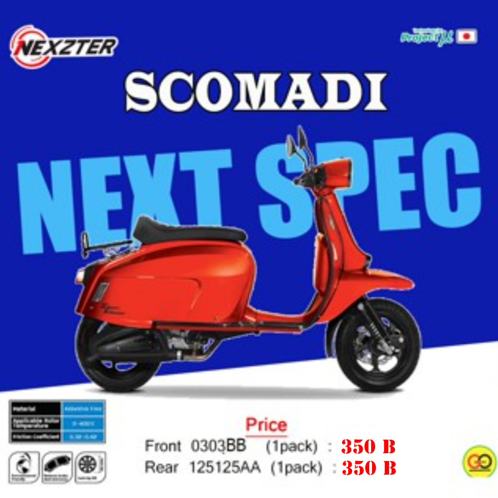 ผ้าเบรคNEXZTER SCOMADI TT125/220 TL125 สินค้ามีพร้อมจัดส่ง รับประกัน ...