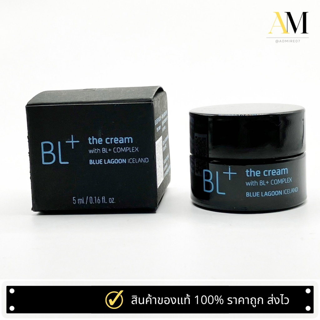 Blue Lagoon BL+ The Cream 5ml ครีมบำรุงผิวเนื้อวิปปิ้ง | Shopee Thailand