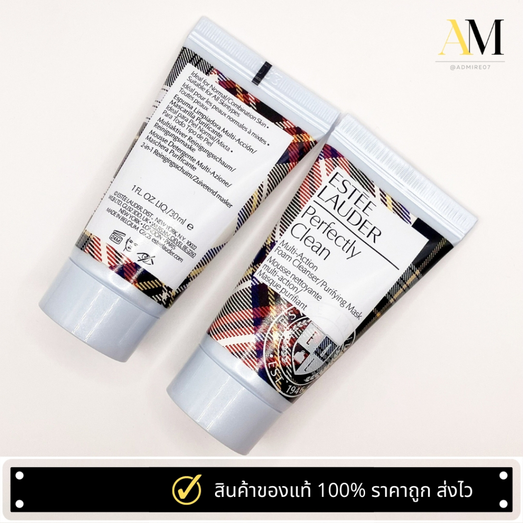 Perfectly Clean Multi-Action Foam Cleanser/Purifying Mask 30ml โฟมล้าง ...