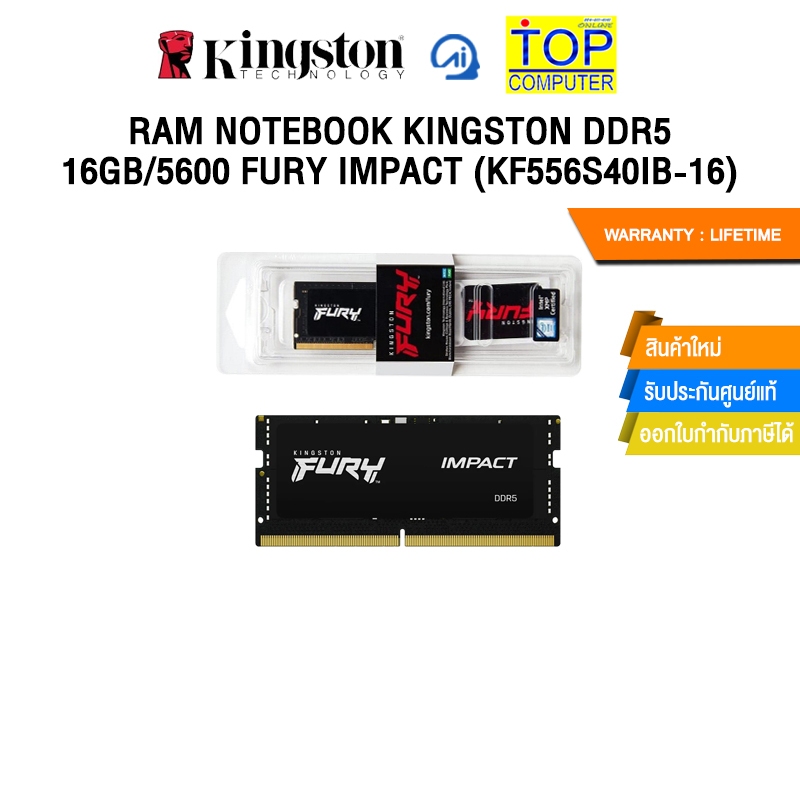 RAM NOTEBOOK KINGSTON DDR5 16GB/5600 FURY IMPACT (KF556S40IB-16)/ประกัน LIFETIME | Shopee Thailand