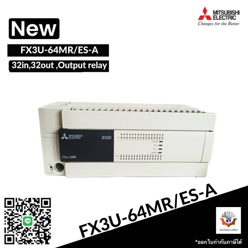 PLC MITSUBISHI FX3U-64MR/ES-A,100-240VAC 32in 32out Output Relay พีแอล ...
