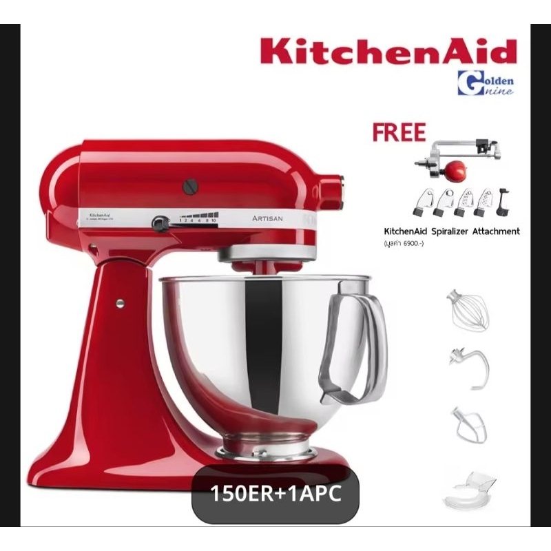 KitchenAid Artisan [5KSM150] เครื่องผสมอาหารแบบยกหัว (Tilt-Head) ขนาด 5 ...