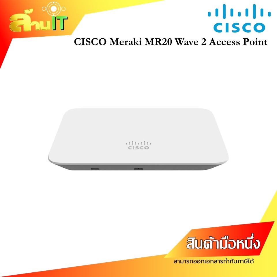 CISCO Meraki MR20 Indoor AP Dual-Band 802.11ac Wave 2 / NEW / สินค้าไอที มือ 1 พร้อมส่ง | Shopee ...