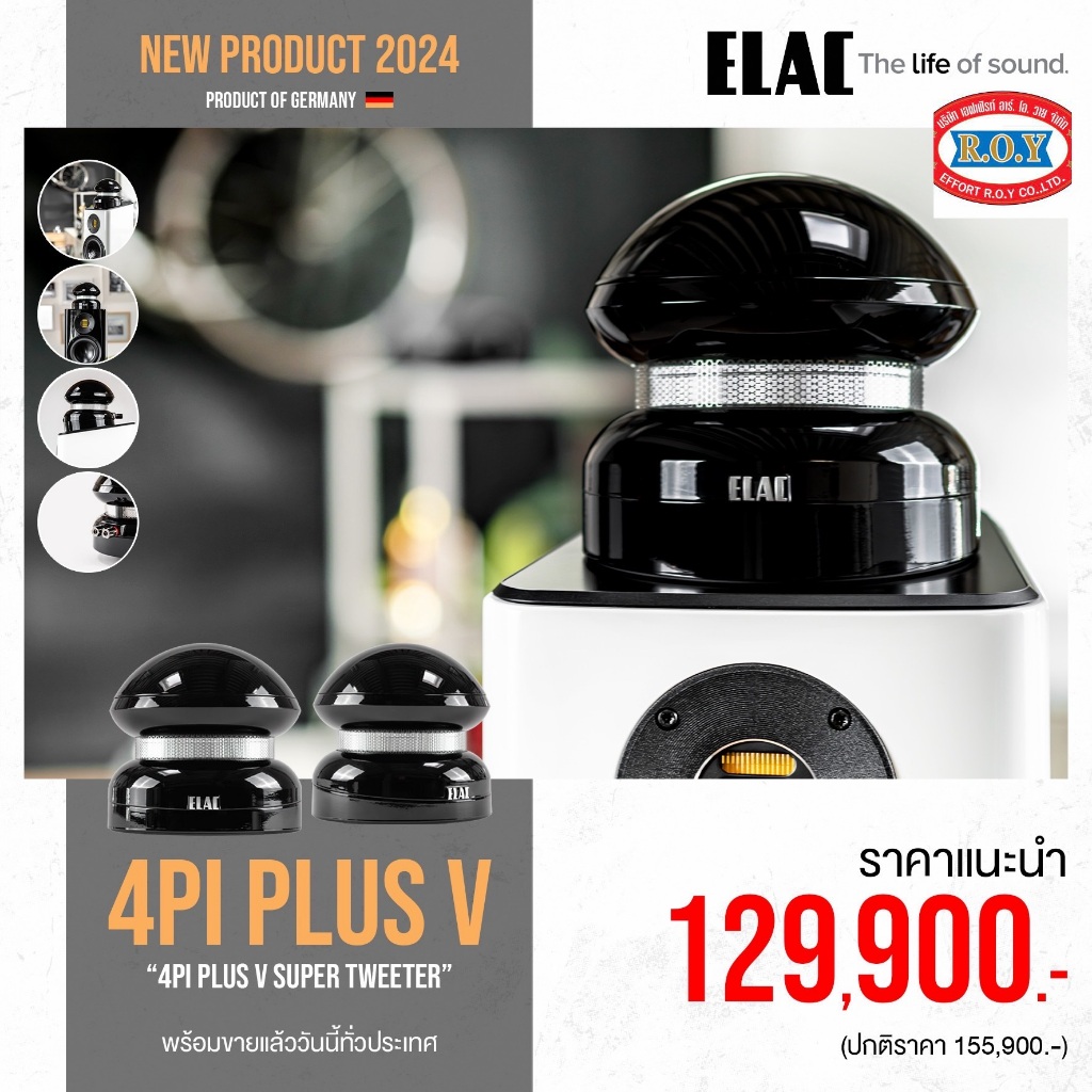 ELAC 4PI PLUS V Super Tweeter | Shopee Thailand