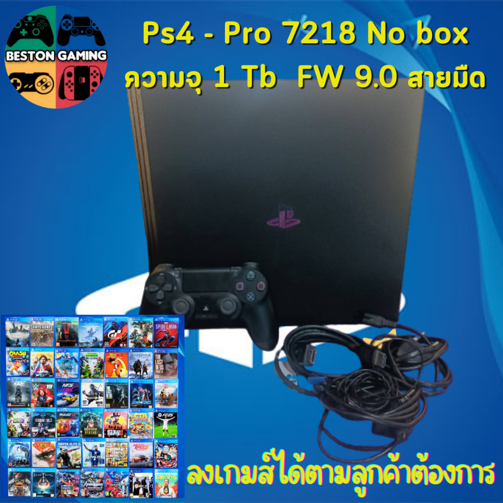PS4 Pro 7218B สายมืด FW 9.0 รองรับภาพ 4K ความจุ 1TB ลงเกมตามสั่ง (ไม่มีกล่อง) | Shopee Thailand