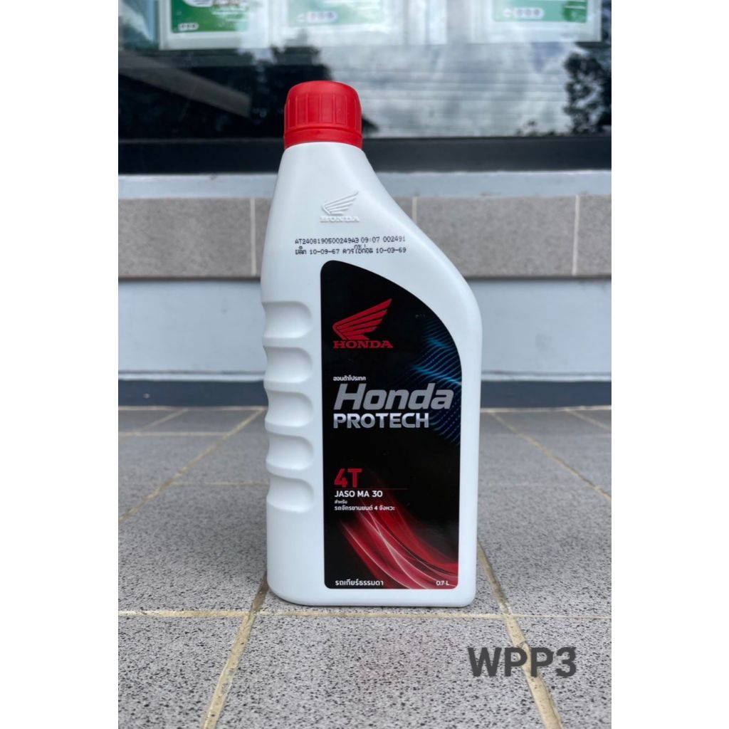 น้ำมันเครื่องฮอนด้า HONDA PROTECH 4T JASO MA 30 ฝาแดง 0.7L รถ 4 จังหวะ ...