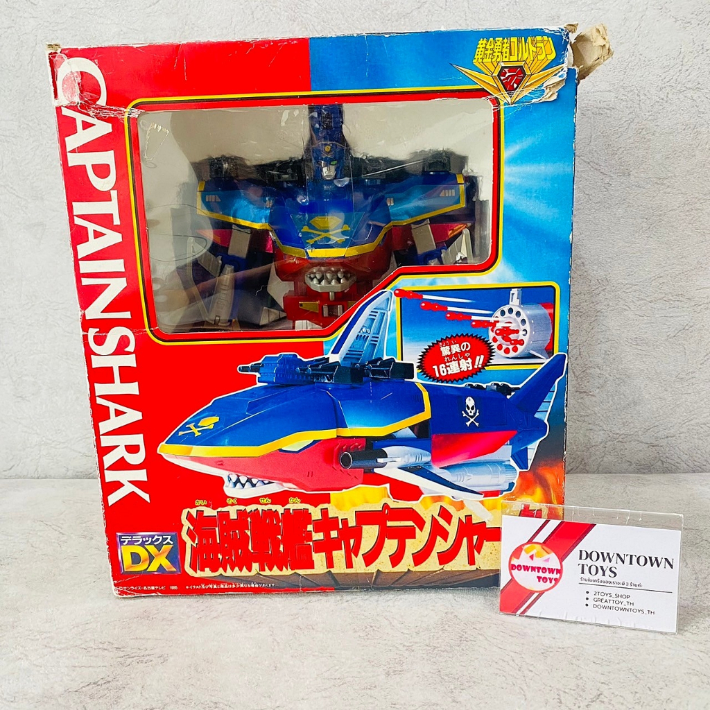 หุ่นเบรฟ The Brave of Gold Goldran DX Pirate Captain Shark Takara 1995 ...