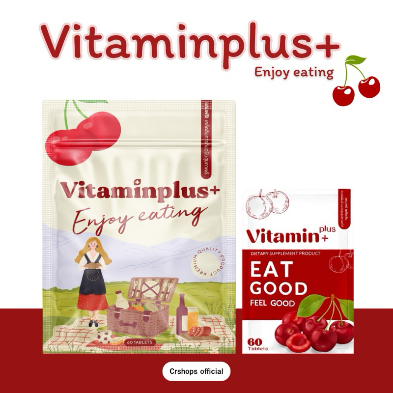 วิตามินพลัส ผลิตภัณฑ์อาหารเสริม Vitamin plus+ สูตร 30 วัน | Shopee Thailand