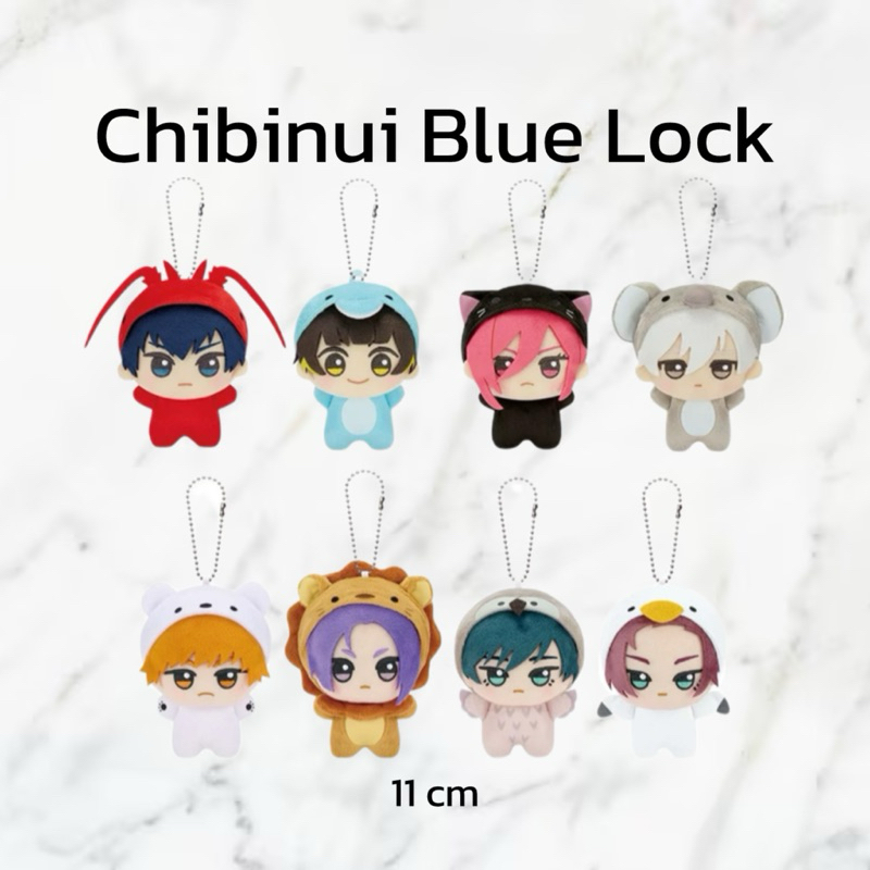 (พร้อมส่ง/PRE-ORDER ของแท้ 💯) จิบินุย Chibinui Blue Lock (Animal Series ...
