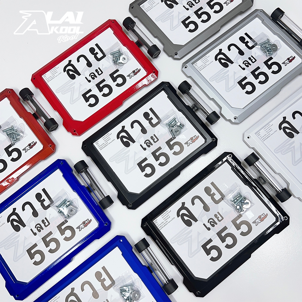 กรอบทะเบียนรถมอเตอร์ไซค์ กรอบป้ายรถมอไซค์ พร้อมแคปซูล พ.ร.บ./ผลิตจากพลาสติก ABS | Shopee Thailand