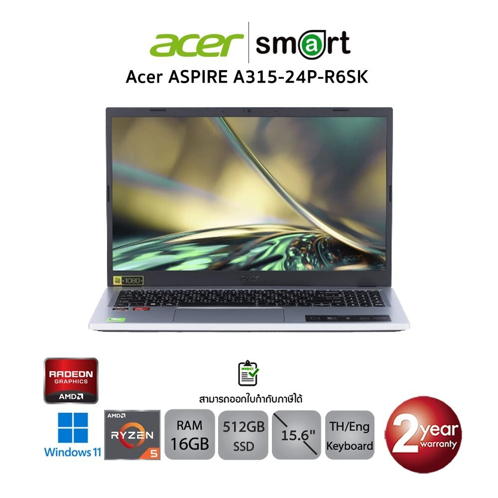 Acer Aspire A315-24P-R6SK Ryzen 5 7520U/16GB/512GB /15.6" /Win11+Office ...