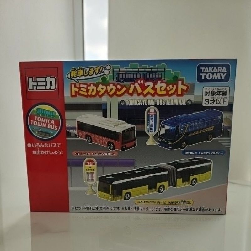 Tomica Town Bus Set ~ Town Bus Terminal | Shopee Thailand