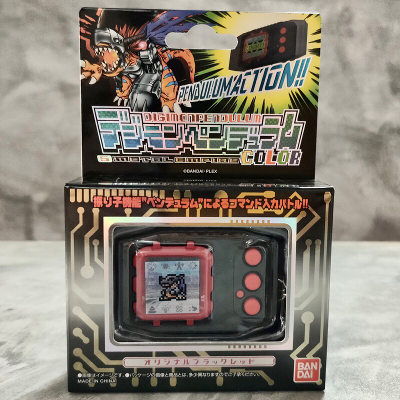 Digimon Pendulum Color II Metal Empire | Shopee Thailand